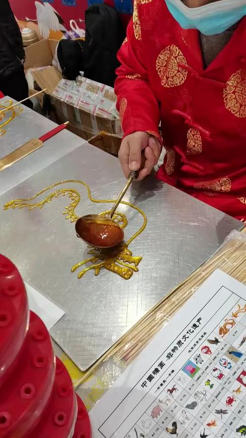 糖画的历史和起源图标