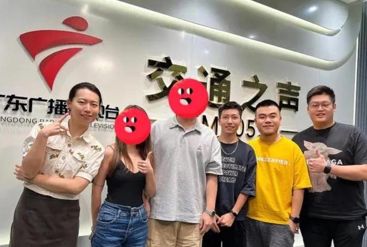 广东高速电台