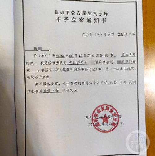为什么派出所不愿意立案截图
