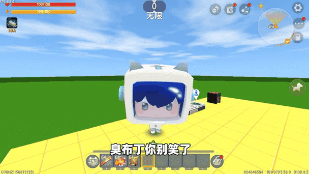 迷你世界奶瓶吖图标
