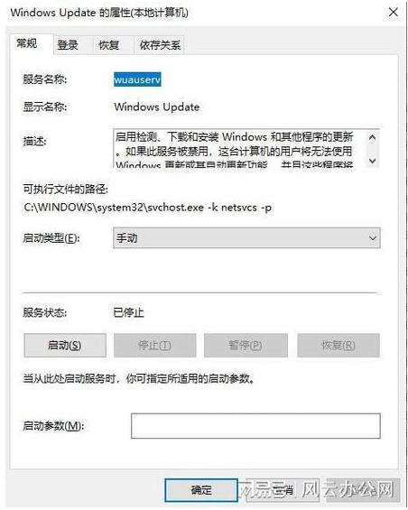 bat文件拒绝访问图标