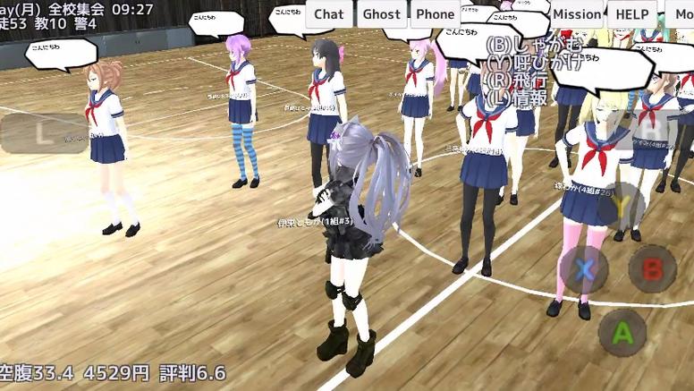 校园女生模拟器病模模组衣服截图