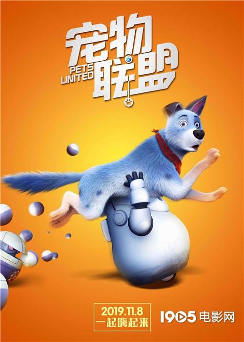 宠物联盟官网图标