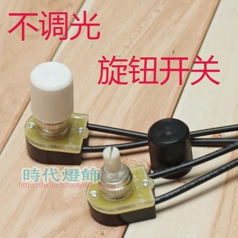 发光灯旋转开关图标