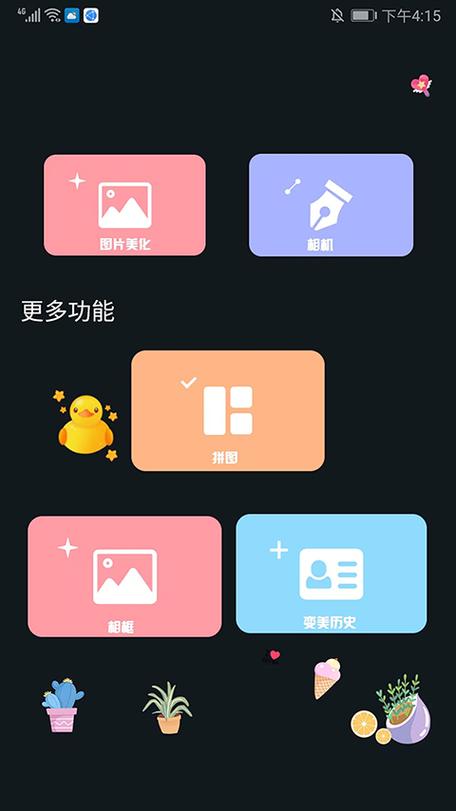 promoive相机下载免费