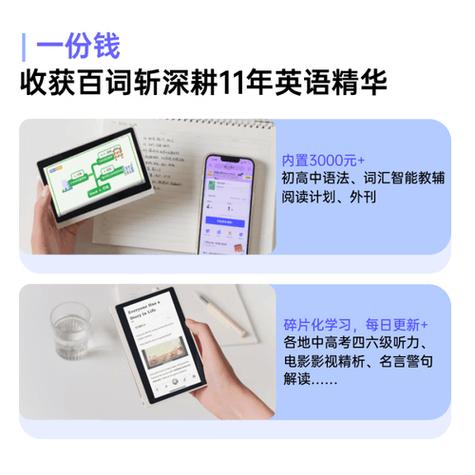 百词斩可以选择英式发音么图标