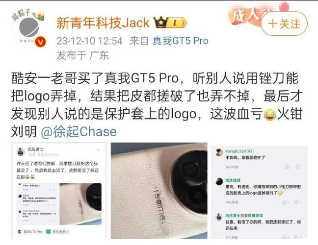 酷安老哥是什么意思