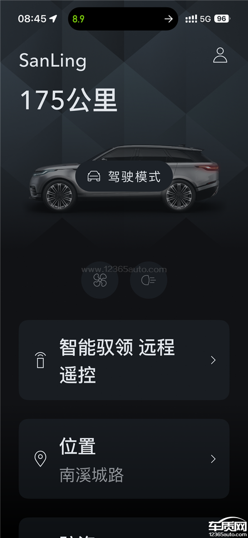 路虎incontrol智能驭领图标