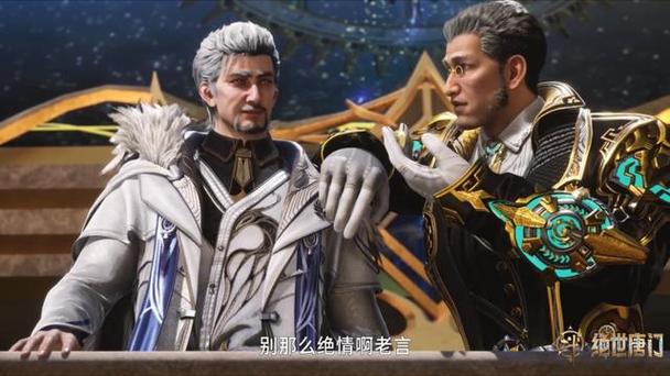 斗罗之最强选择系统图标