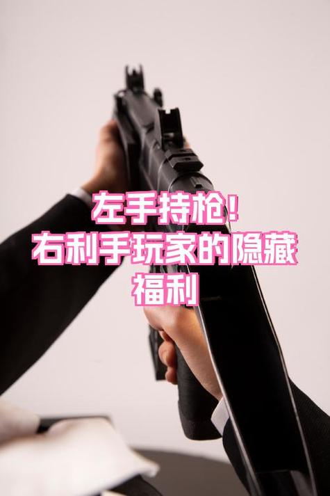 csgo如何左手持枪图标