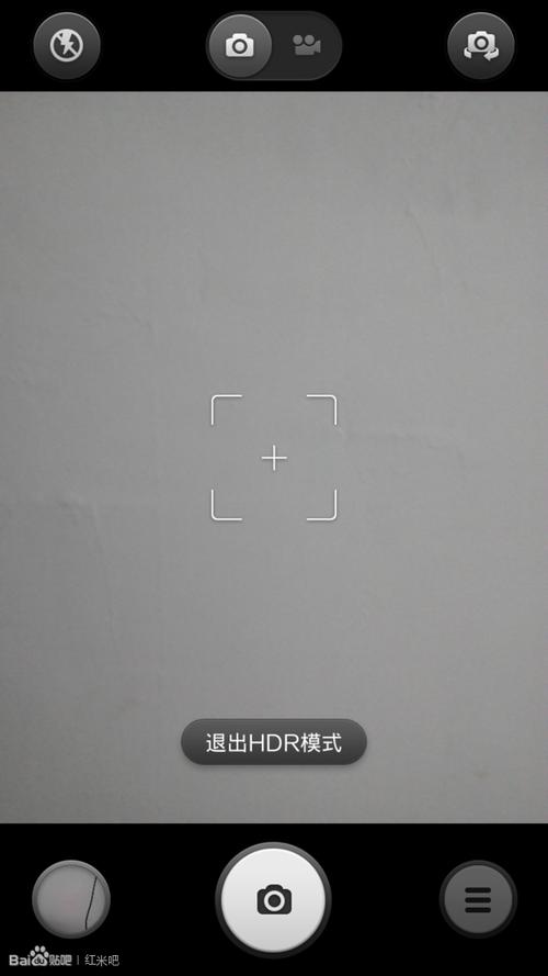 红米手机怎么打开闪光灯拍照图标