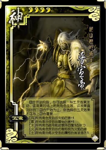 太阳神三国杀布鸽版图标