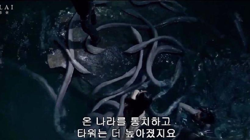 半人半八爪鱼截图