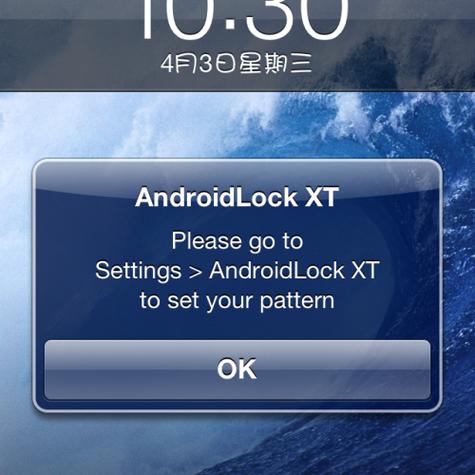 苹果手机突然跳出英语截图