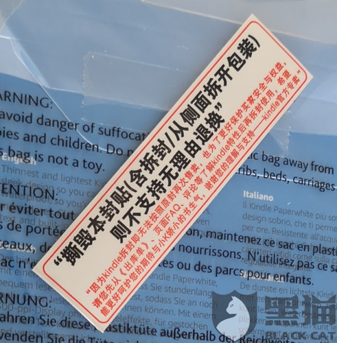 新手机没拆封可以退货吗图标