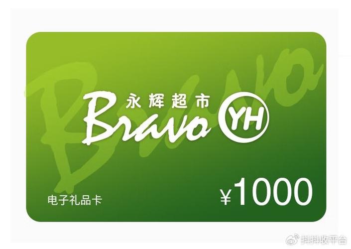 永辉官方网站永辉卡查询图标