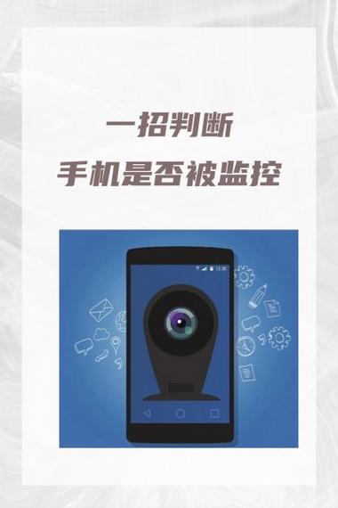 如何窃取别人的监控图标