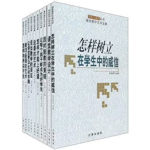 teaching完整版下载图标