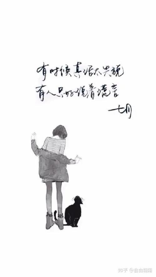 内涵哲理的句子图标