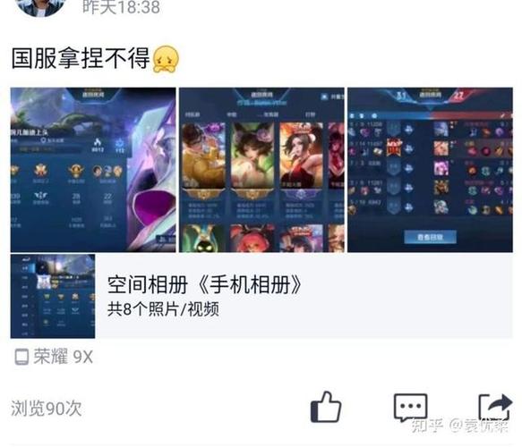 玩王者荣耀上瘾了怎样才能戒掉截图