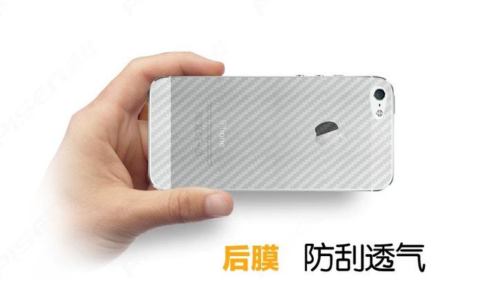 手机屏幕第一层塑料膜图标