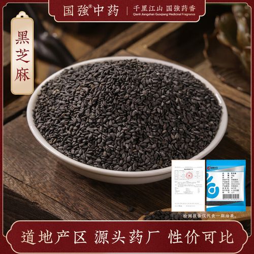 5g芝麻图标