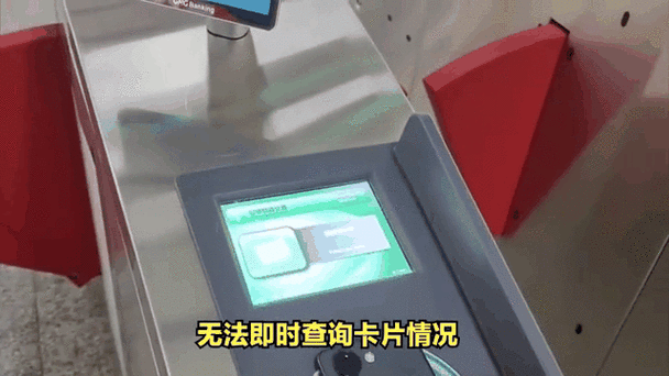 nfc服务异常图标