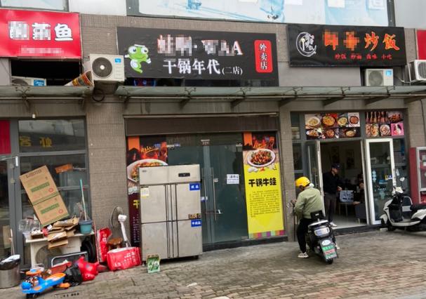 常熟零距离供求信息图标