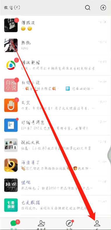 怎么删除电话清单图标