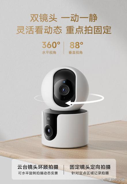 小米监控摄像头回放可以保存多久截图