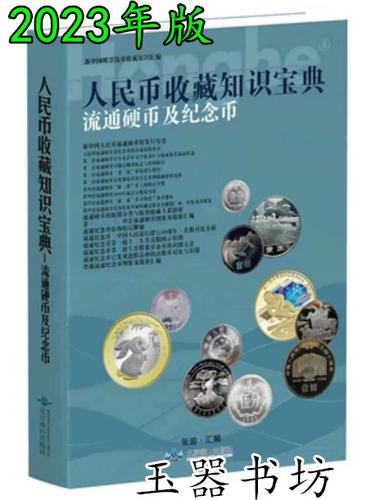 b站硬币提现教程图标