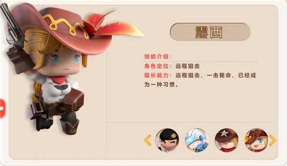 迷你枪战精英2024图标