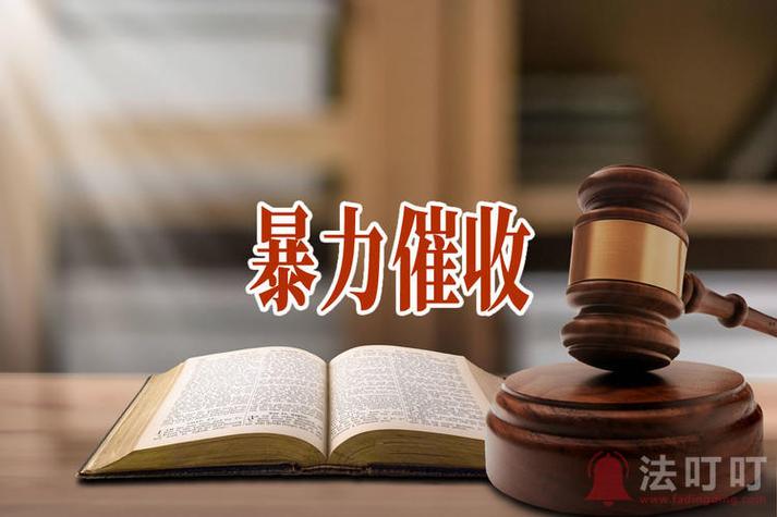 应急贷催收图标