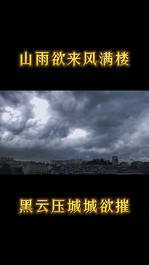 小说阅读网山雨风楼图标