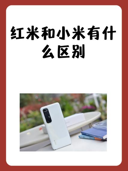 红米有智慧识屏吗截图