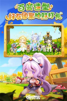 迷你世界0.44.4版本下载图标