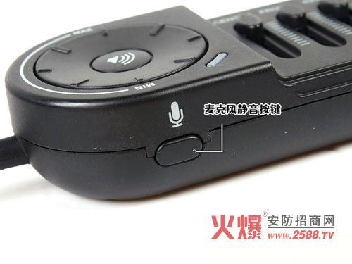 话筒很久没用开不了机图标