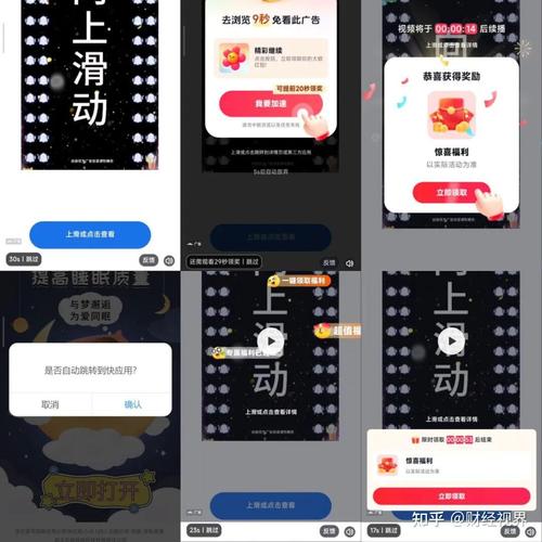 游戏广告30秒变1秒图标