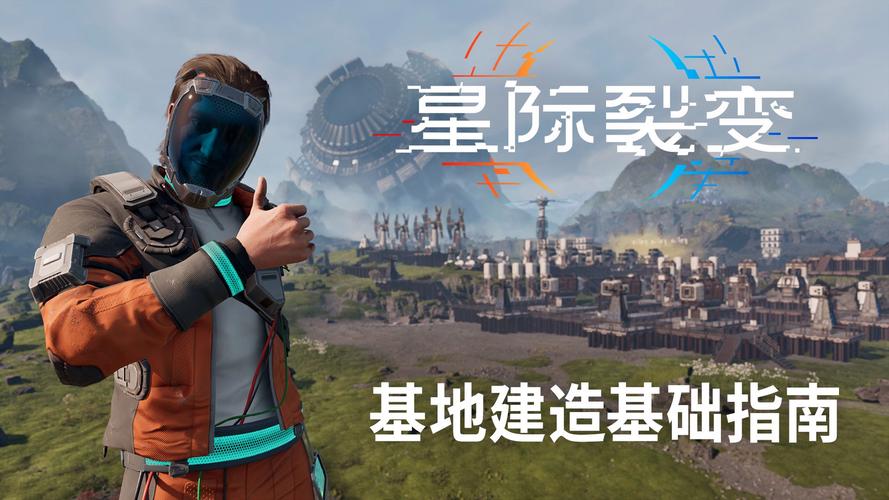 星球生存与建造mod下载图标