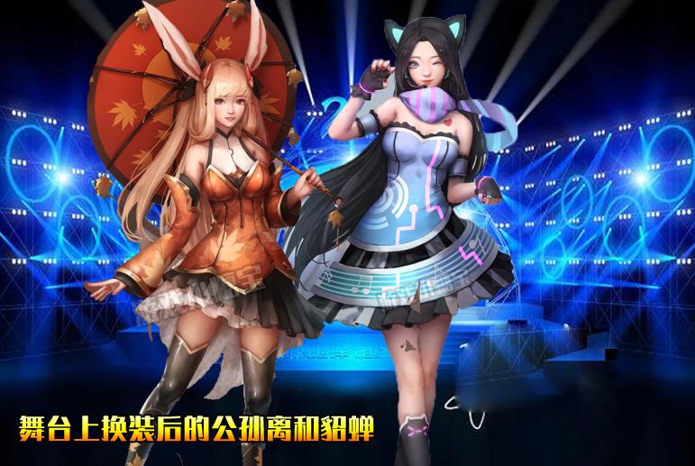王者荣耀电影动画图标