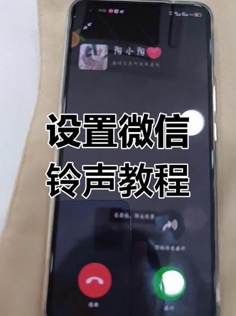手机铃声无故响铃是怎么回事图标