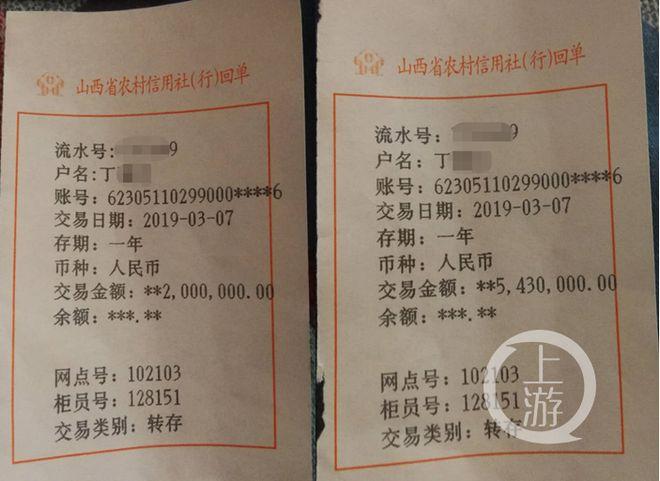 农商钱怎么转到微信截图