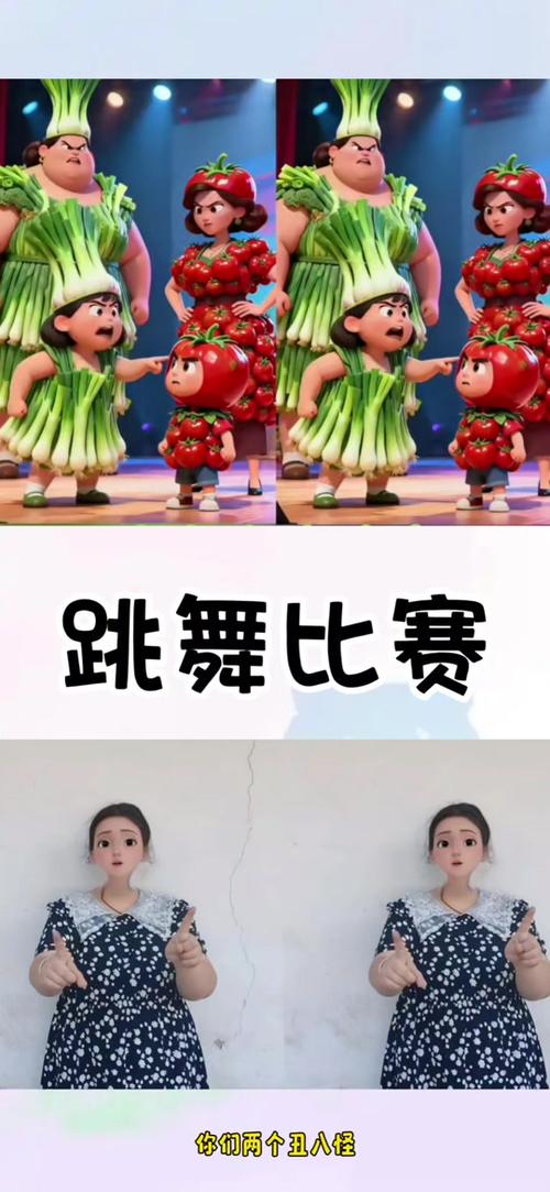 吃鸡跳舞特效怎么弄图标