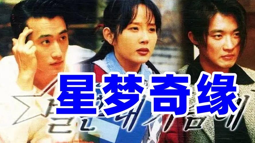 韩剧网97韩剧网最新电视剧图标