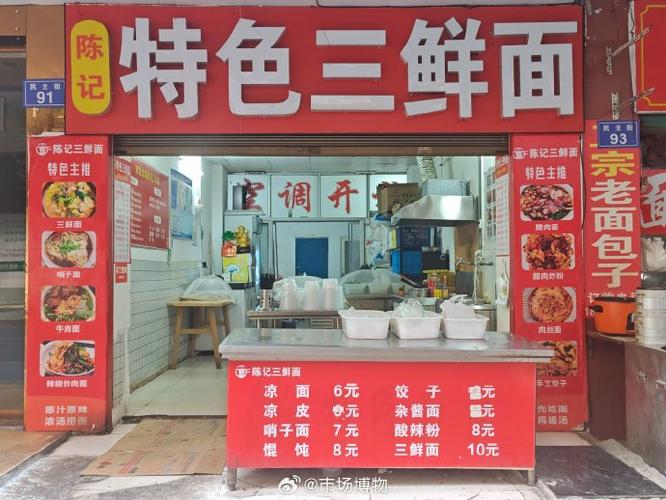 早餐店门口广告牌图片