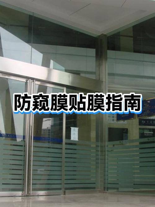 vivo手机店可以免费贴膜吗图标