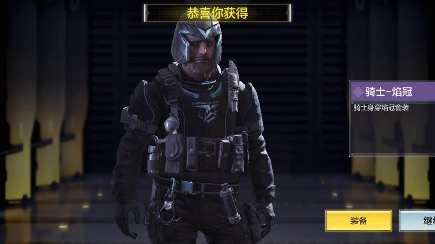 使命召唤dmz品质颜色图标