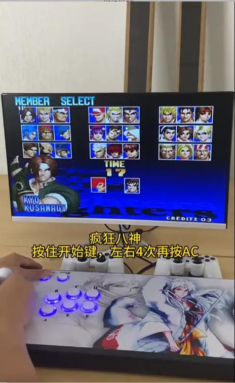 拳皇97隐藏人物图标