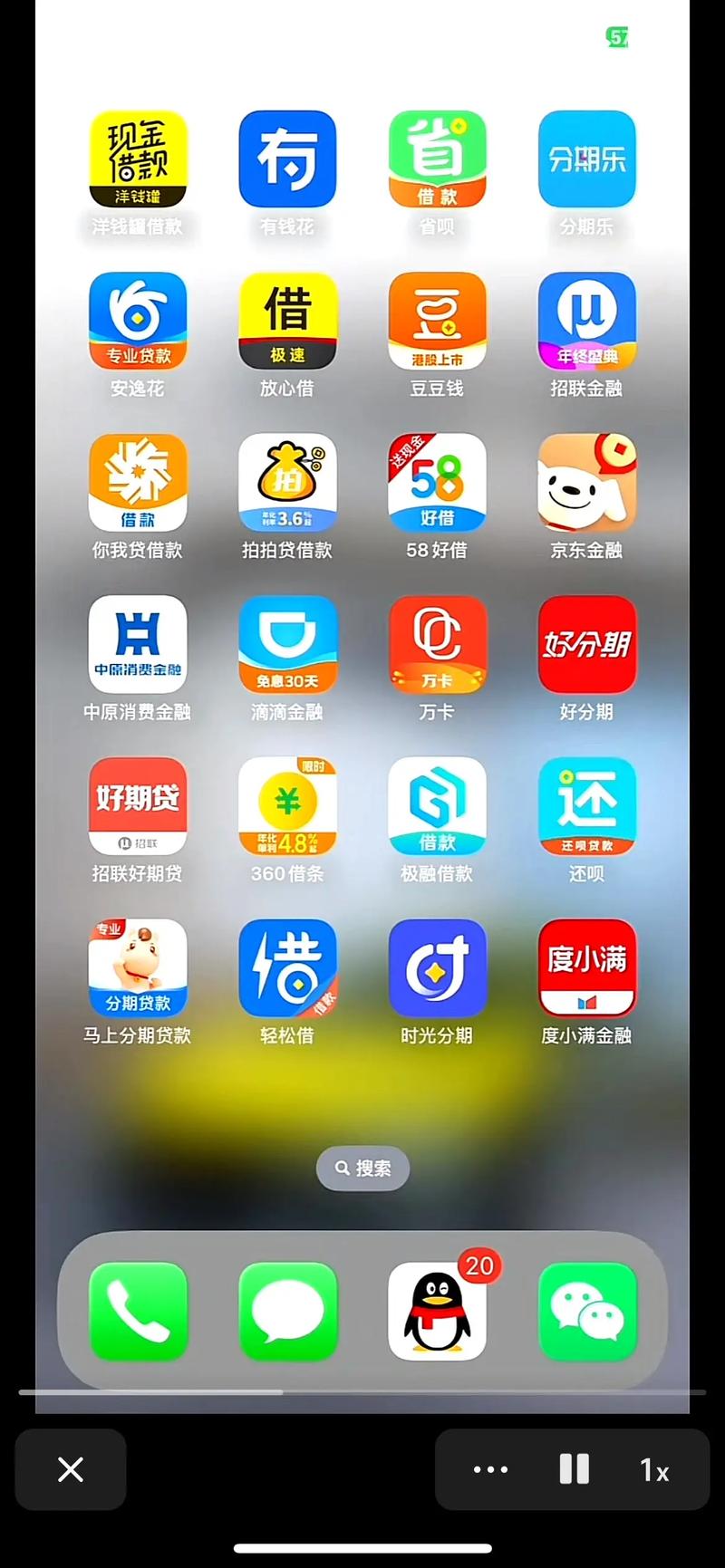 小天使app贷款图标