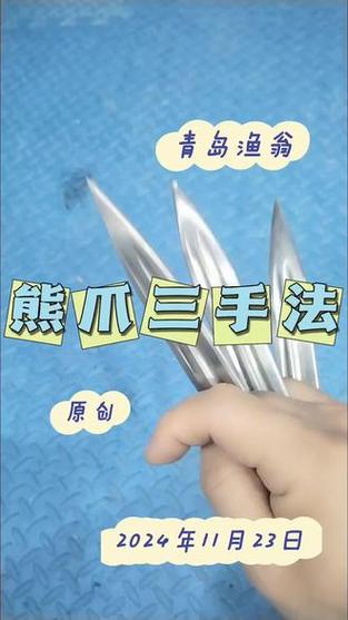飞刀实战有用吗图标